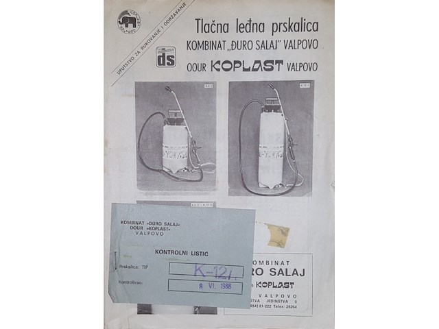 Uputstvo Za Prskalicu `Koplast` Valpovo Jugoslavija