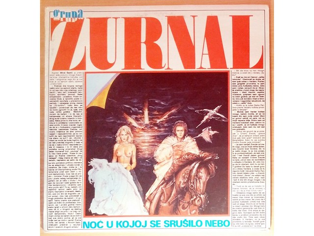 LP GRUPA ŽURNAL - Noć u kojoj se srušilo nebo (1985)