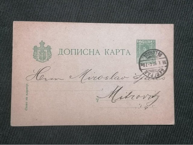DOPISNA KARTA 1895 / BEOGRAD - MITROVICA