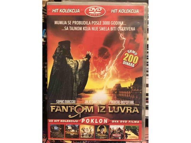 Fantom iz Luvra, ul.Sofi Marso, Džuli Kristi