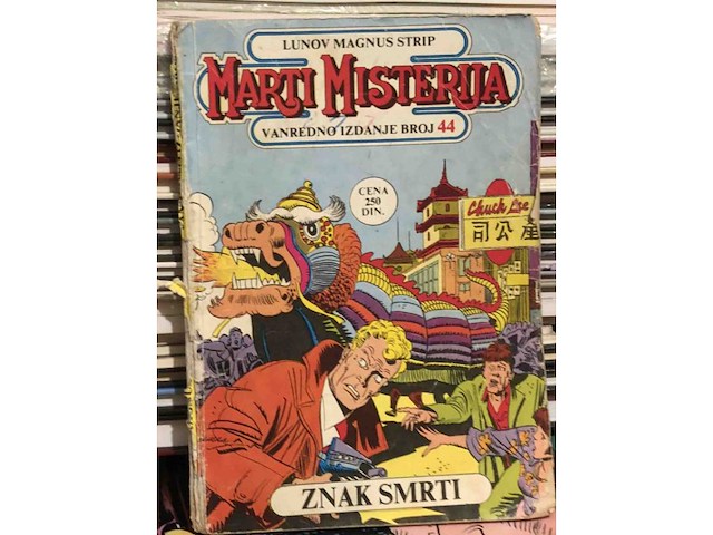 Marti Misterija 44 - Znak smrti