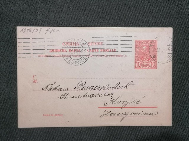 DOPISNA KARTA 1906 / 10p / BEOGRAD - KONJIC