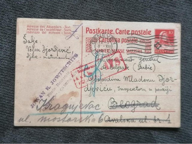 DOPISNA KARTA WWI / ŽENEVA - BEOGRAD 1917