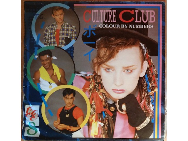 LP CULTURE CLUB - Colour By Numbers (1983) Jugotonac