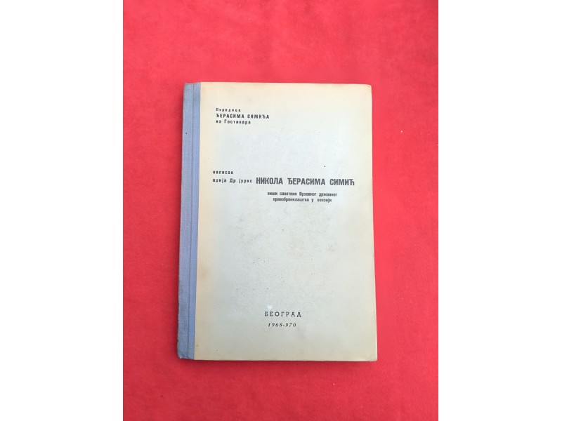 Porodica Djerasima Simića iz Gostivara Retko