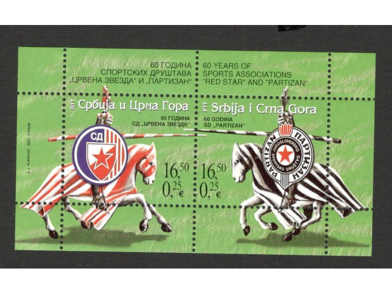 SCG-MNH BLOK-60 g. SD CRVENA ZVEZDA I PARTIZAN - 2005.