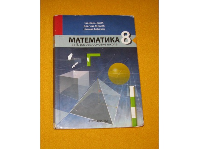 MATEMATIKA 8, udžbenik. GERUNDIJUM