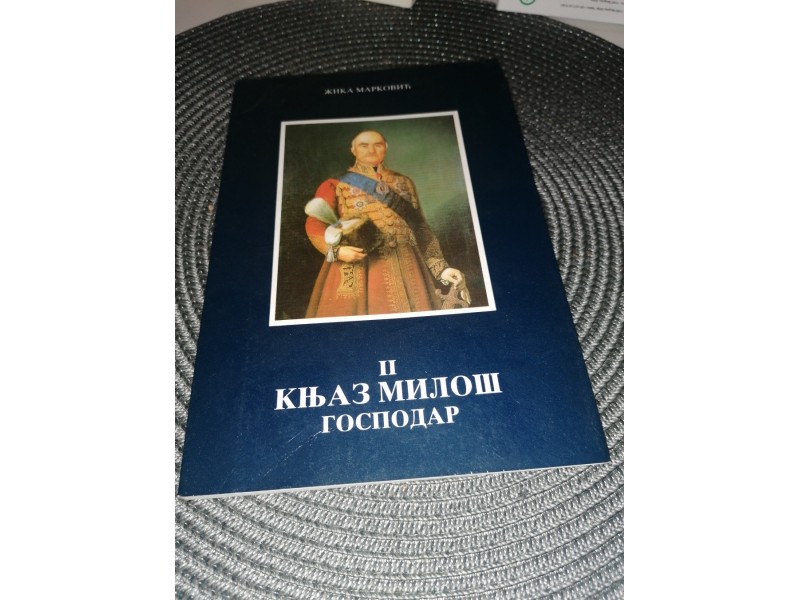 KNJAZ MILOŠ GOSPODAR - Žika Marković