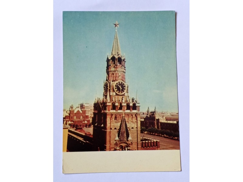 Petokraka - Kremlj - Rusija SSSR - Čista -