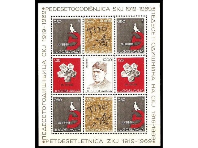 ŽP-PEDESETOGODIŠNJICA SKJ 1919-1969 BLOK