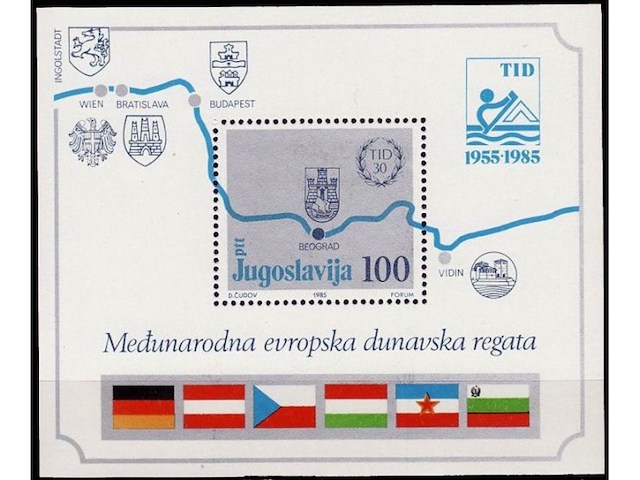 ŽP-BLOK DUNAVSKA REGATA 1985