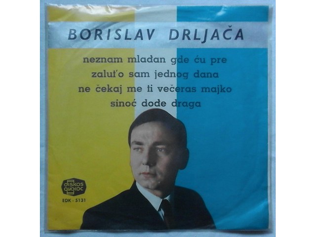 BORISLAV DRLJACA - Ne znam mladjan gde cu pre