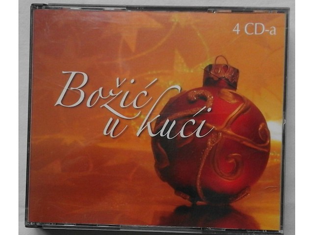 BOŽIĆ U KUĆI 4CD