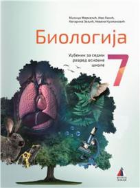 Biologija 7, udžbenik