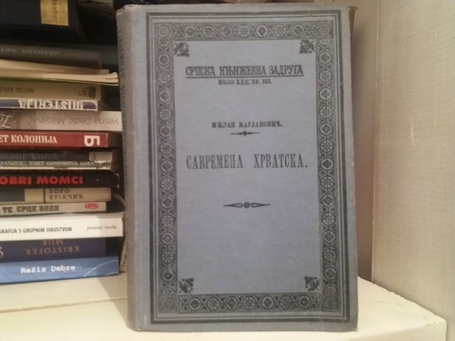 SAVREMENA HRVATSKA  Milan Marjanovic  1912