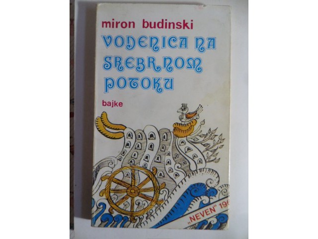 VODENICA NA SREBRNOM POTOKU bajke Miron Budinski