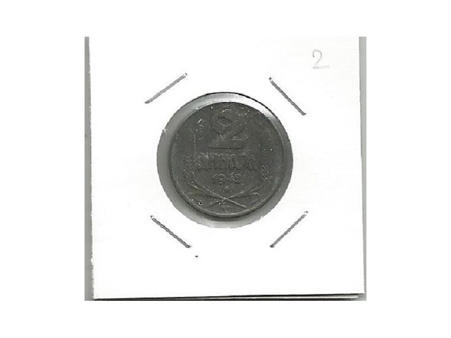 b10 Srbija 2 dinara 1942.