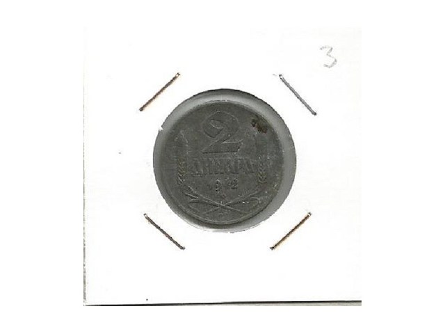 b9 Srbija 2 dinara 1942.