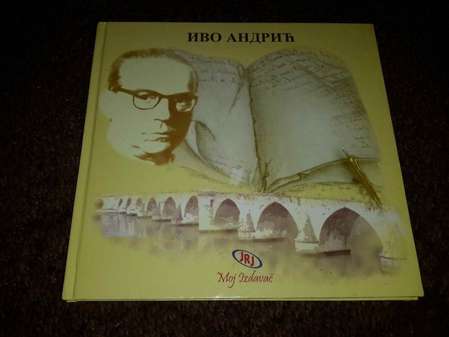 Dečji atlas srpskih velikana, Ivo Andrić