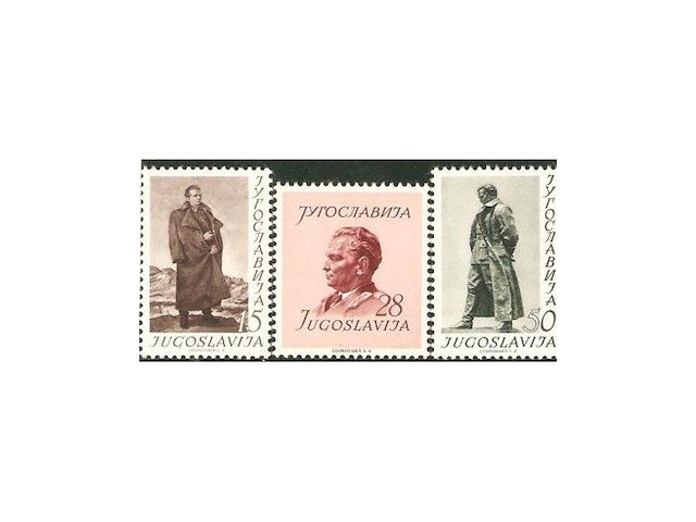 1952 - 60. god Titovog rodjenja MNH