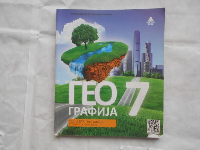 Geografija za 7.r oš,udžbenik, A.Vučen,B.Kolaček, BIGZ