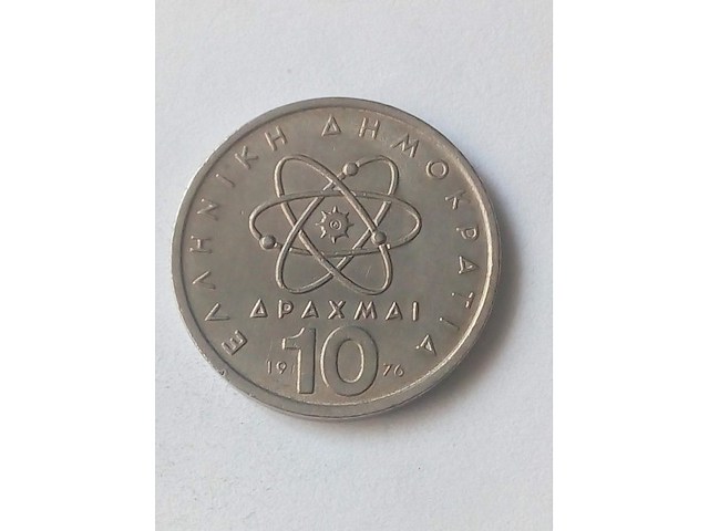 10 Drahme 1976.g - Grčka - Atom -