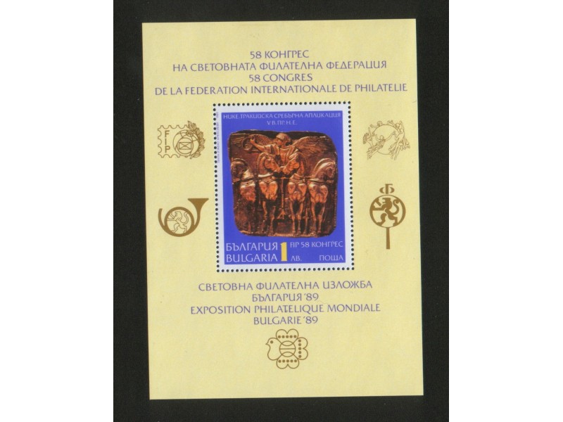 BUGARSKA-MNH BLOK-FILATELISTICKA IZLOZBA-1989.