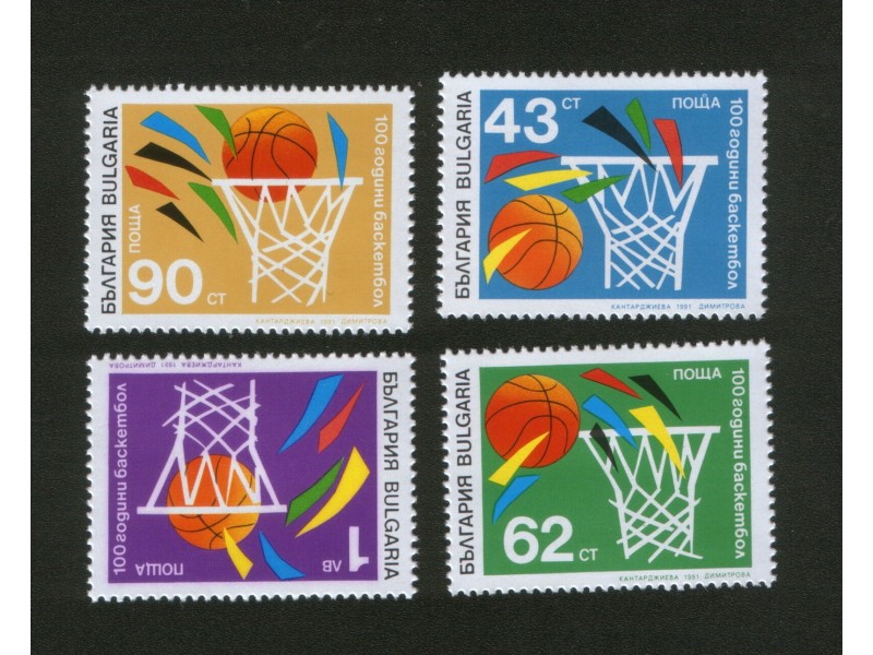 BUGARSKA-MNH SERIJA-SPORT-KOSARKA-1991.