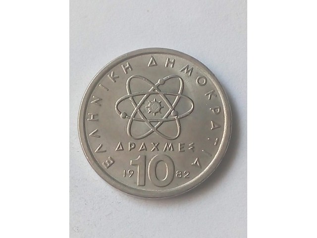 10 Drahme 1982.g - Grčka - Atom - LEPA -