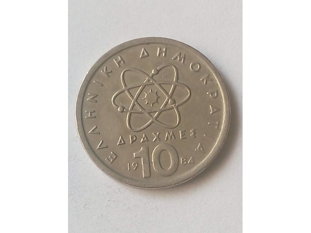 10 Drahme 1984.g - Grčka - Atom -