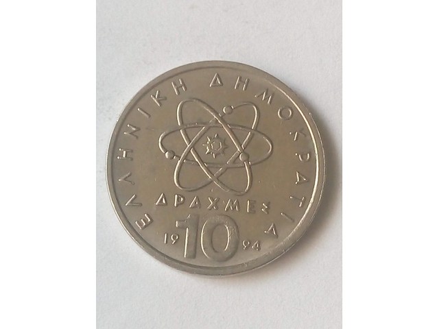 10 Drahme 1994.g - Grčka - Atom -