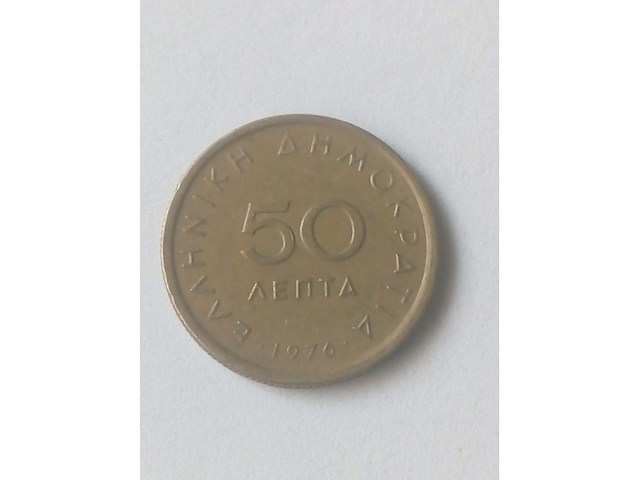 50 Lepta 1976.g - Grčka - Lepa Patina -