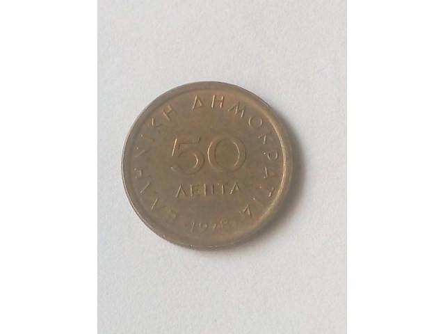 50 Lepta 1978.g - Grčka - Lepa Patina -