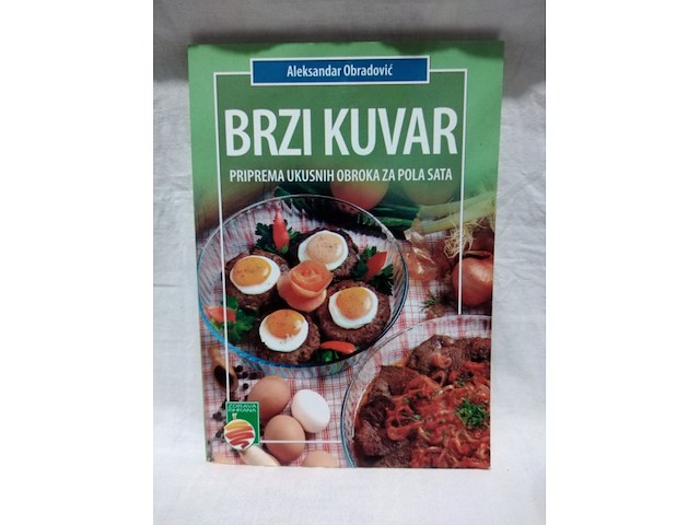 Brzi kuvar