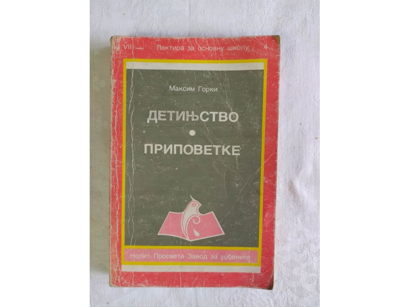 DETINJSTVO/PRIPOVETKE - Maksim Gorki