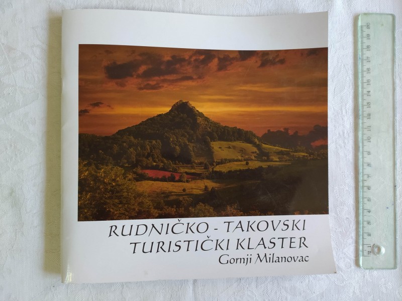 Rudnicko - Takovski Turisticki Klaster GORNJI MILANOVAC