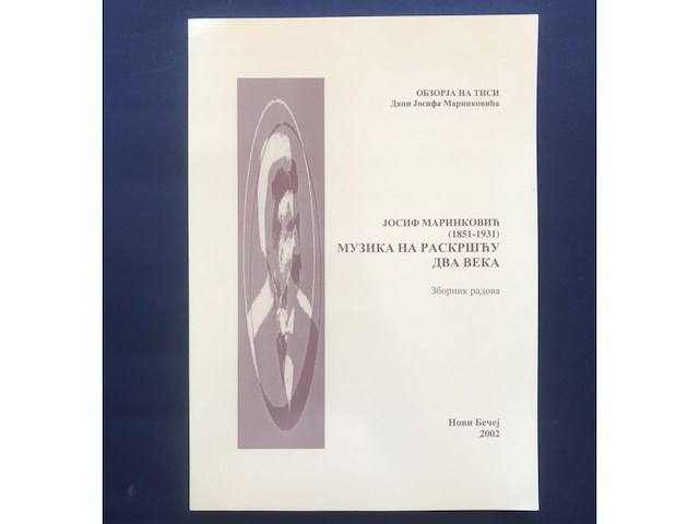 JOSIF MARINKOVIĆ(1851-1931) MUZIKA NA RASKRŠĆU DVA VEKA