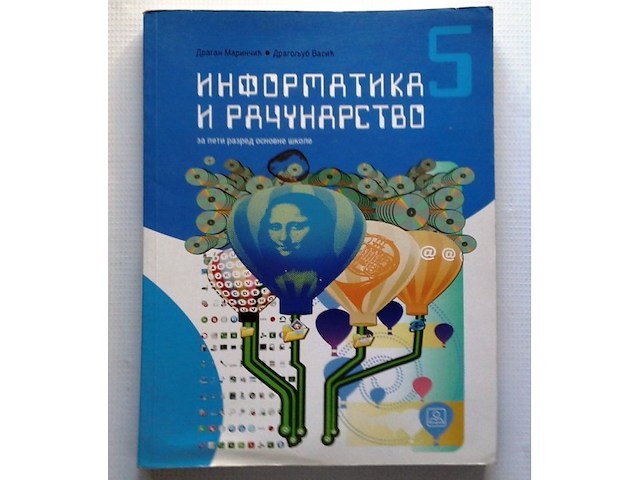 INFORMATIKA I RAČUNARSTVO  za 5. razred osnovne škole