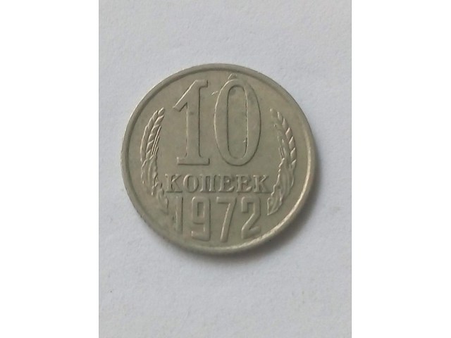 10 Kopejke 1972.g - Rusija - SSSR -