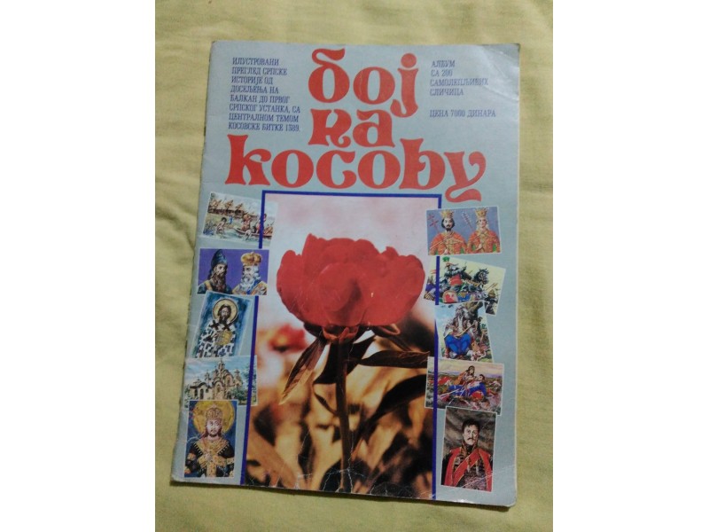 Boj na Kosovu