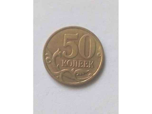 50 Kopejki 1997.g - Rusija -Arhangel Ubija Aždaju