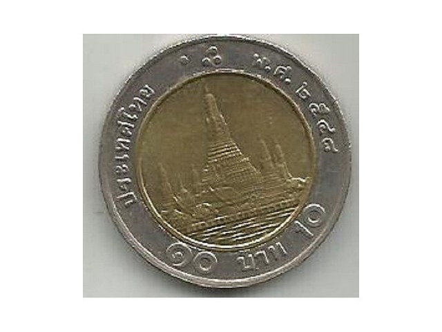 Thailand 10 baht 2008-17. Bimetal