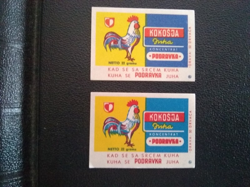 FILUMENIJA