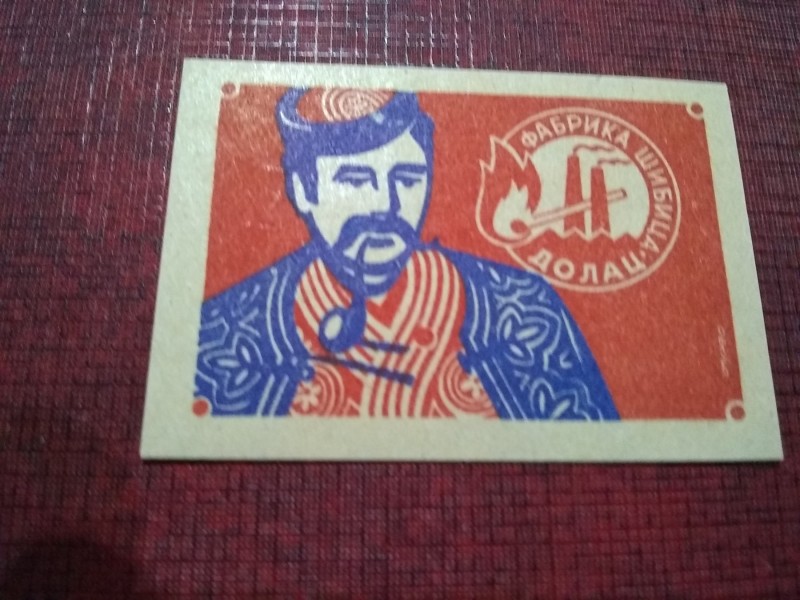 FILUMENIJA