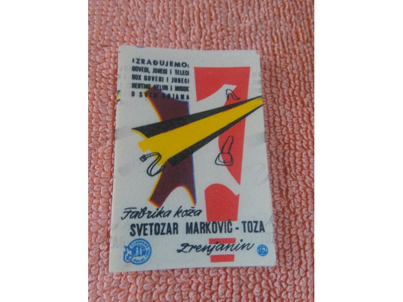 FILUMENIJA RETKO