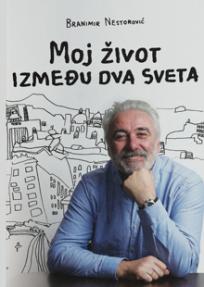 Između dva sveta