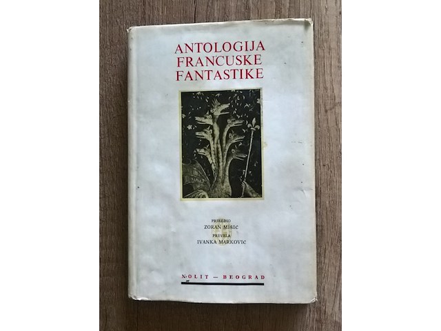 Antologija francuske fantastike, priredio Zoran Misic