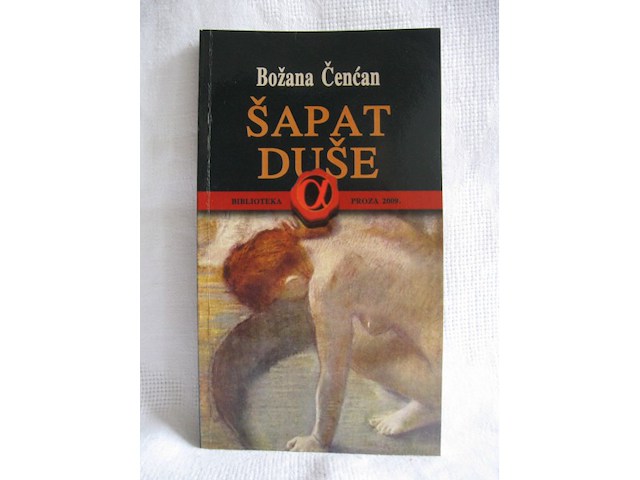 Bozana Cencan,Sapat duse