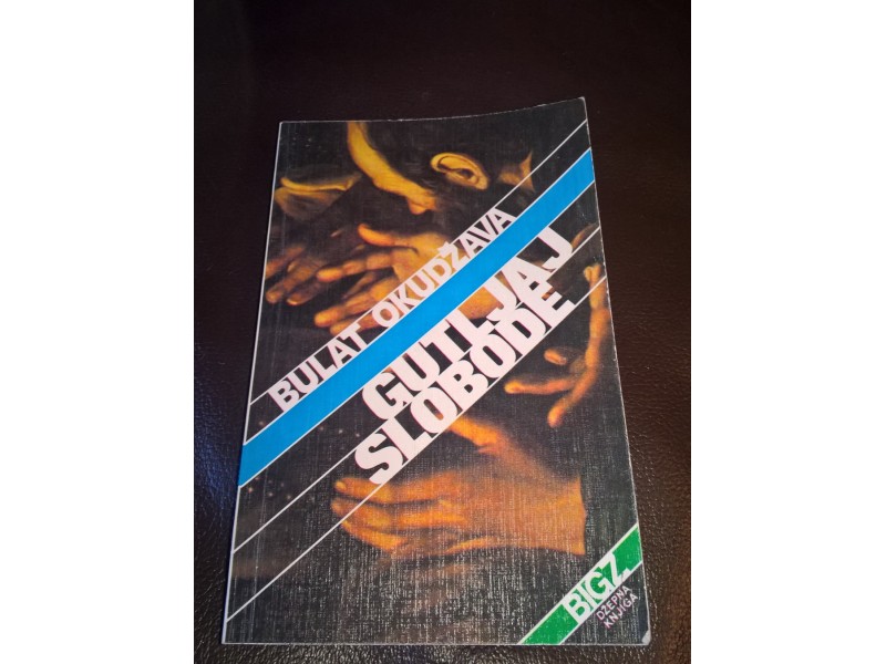 Bulat Okludžava Gutljaj slobode