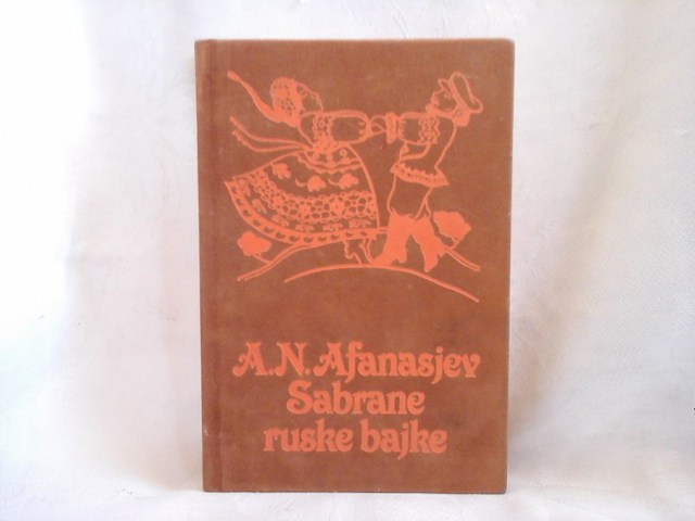 Sabrane ruske bajke IV Afanasjev